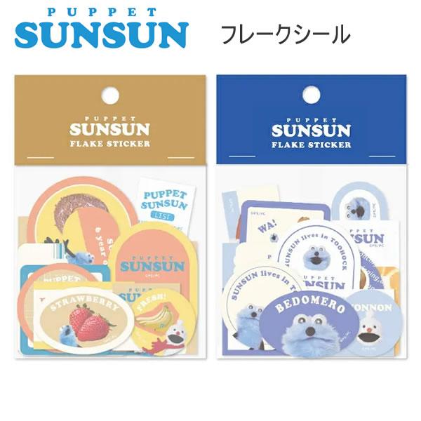 ■パッケージサイズ：W85×H125×D2mm■本体サイズ：W60×H40mm、W50×H50mm、　　　　　　W60×H25mm、W40×H40mm、　　　　　　W30×H30mm、W45×H30mm以内■生産地：日本■素材・成分：紙■M...