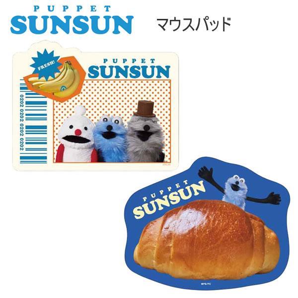 ■サイズ　MARKET　本体：約W193×H152×D5mm　　　　　パッケージ：約W180×H245×D5mmBREAKFAST　本体：約W187×H150×D5mm　　　　　　　パッケージ：約W180×H245×D5mm■素材　PVC、...