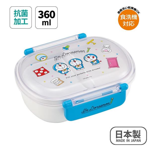 ●ふわっと盛り付けが出来るドーム型フタのタイトランチボックス。　のり等がフタにくっつきにくく、押し潰れを防ぎます♪●おかずが片寄りにくい高い仕切り＆入れ分けに便利な中子付きで、用途に合わせて使い分け出来ます。●名前シール付き。■サイズ：約横...