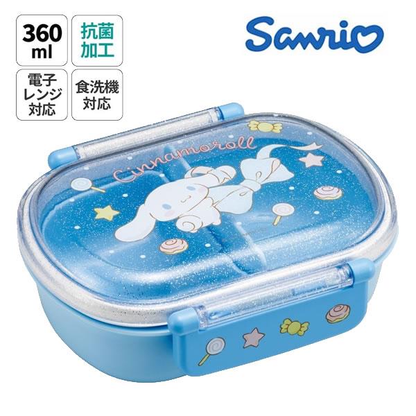 ●ふわっと盛り付けが出来るドーム型フタのタイトランチボックス。●のり等がフタにくっつきにくく、押し潰れを防ぎます♪●おかずが片寄りにくい高い仕切り＆入れ分けに便利な中子付きで、用途に合わせて使い分け出来ます。●食洗機対応・フタを外して電子レ...