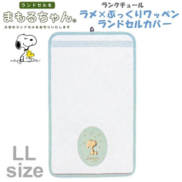 ■サイズ　約28.5×47cm■素材　PVC■生産国　日本製※画像はイメージです。実際とは異なる場合がございます。