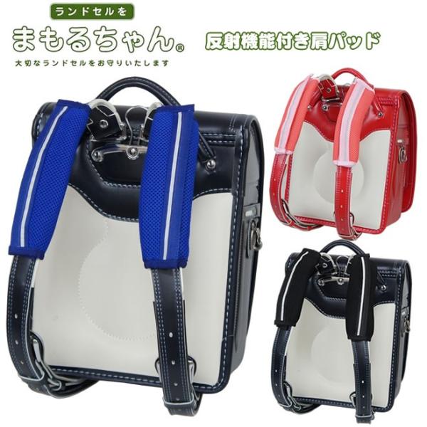 大切なお子様をお守りいたします！車のライトを反射！■サイズ　約6×20cm■素材　ポリエステル■日本製