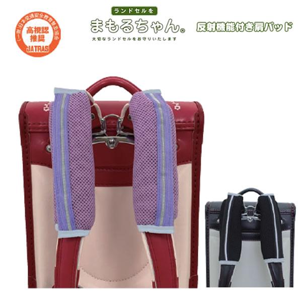 ●ランドセルを背負ったときの小学生のお子様の肩への負担を軽減●簡単装着●反射材付きで暗い時も安心！■サイズ：横幅約6cm■素材：ポリエステル■日本製※商品画像はイメージです。実際とは異なる場合があります。