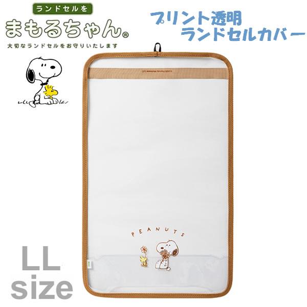 ■サイズ　約28.5×47cm■素材　PVC■生産国　日本製※画像はイメージです。実際とは異なる場合がございます。