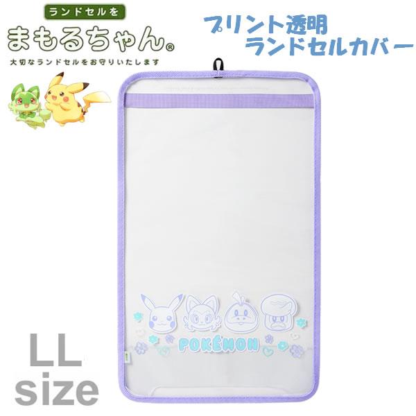 ■サイズ　約28.5×47cm■素材　PVC■生産国　日本製※画像はイメージです。実際とは異なる場合がございます。