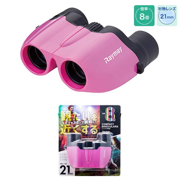 ●手ぶれしにくい倍率８倍！！●手持ちでの観察に適した倍率で、スポーツ観戦やライブコンサートなど遠くの対象物も快適に観察できます。●光学性能に優れたポロプリズムタイプ●メガネをかけたままでも使いやすい折り返し式ゴム見口●携帯しやすいコンパクト...