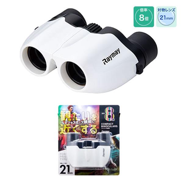 ●手ぶれしにくい倍率８倍！！●手持ちでの観察に適した倍率で、スポーツ観戦やライブコンサートなど遠くの対象物も快適に観察できます。●光学性能に優れたポロプリズムタイプ●メガネをかけたままでも使いやすい折り返し式ゴム見口●携帯しやすいコンパクト...