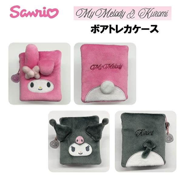 ●ふわふわ質感のぬいぐるみ風カードケース♪●ミニチャーム&amp;ボールチェーン付き！■本体サイズ：カバー/約W95×H110×D23ｍｍ(開いた状態W195×Ｈ110mm)　　　　　　　チャームサイズ/Ｗ25×Ｈ25mm以内　　　　　　　...