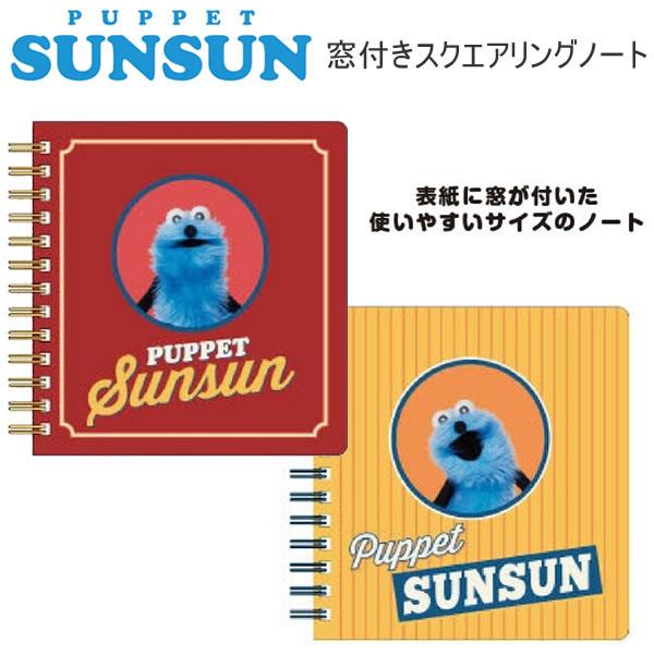 「アメリカンヴィンテージ」がテーマ！ヴィンテージ感のあるアイテムをラインアップしました。■本体サイズ　約W128×H137×D13mm(リング含まず)■本体重量　約120ｇ■材質　紙・PVC■内容　本文：60枚■生産国　日本■レッド　S26...