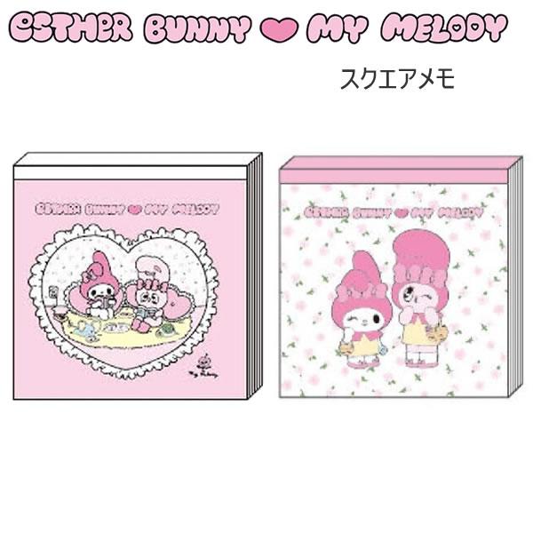 「エスターバニー」×「マイメロディ」のコラボレーション企画POPでガーリーな世界観がステーショナリーになりました。■本体サイズ　W95×H95×D10mm■本体重量　約80ｇ■材質　紙・ＰＥＴ■内容　本文：4柄　各20枚　計80枚■生産国　...