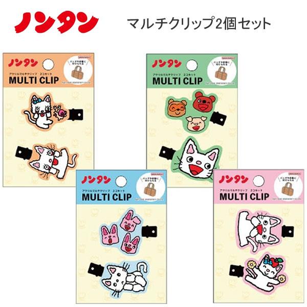 バッグや前髪につけられるアクリル素材のクリップ2個セット■本体サイズ　約W40×H40mm以内ダイカット×D3mm■本体重量　約4ｇ(クリップ1個)■材質　アクリル・鉄■生産国　日本■Ｏ(オレンジ)　S3627314　LF(ライトグリーン)...