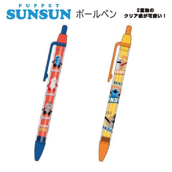 2重軸のクリア感が可愛い！■本体サイズ　約Φ11×H137mm■本体重量　約11ｇ■材質　ABS・PMMA■ボールインク　油性　黒　ボール径：0.5mm■生産国　日本■レッド　S4659287　イエロー　S4659295※商品画像はイメージ...
