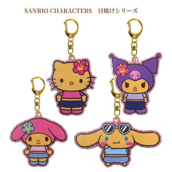 サンリオキャラクターズ日焼けシリーズグリッターがキラキラしてとっても可愛い背面にも絵柄入りカバンなどに付けて使ってね♪■サイズ：約H64×W53×D3mm（キャラクターによって異なります）■素材：アクリル樹脂■ハローキティ：SAHI-AK-...