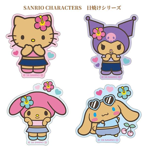 サンリオキャラクターズ日焼けシリーズスマホケースにピッタリのサイズだよ♪MADE IN JAPAN■サイズ：約55×46mm（キャラクターによって異なります）■素材：紙■ハローキティ：SAHI-ST-KT　クロミ：SAHI-ST-KU　マイ...