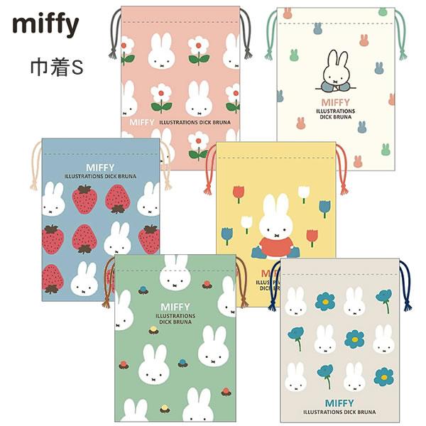 持ち物の整理や小物入れに便利な、かわいい巾着♪■サイズ　約130×180ｍｍ■本体/綿100%　ひも/アクリル100%■日本製■品番　BW23-10　ピンク　　　　BW23-11　ホワイト　　　　BW23-12　ブルー　　　　BW23-13...