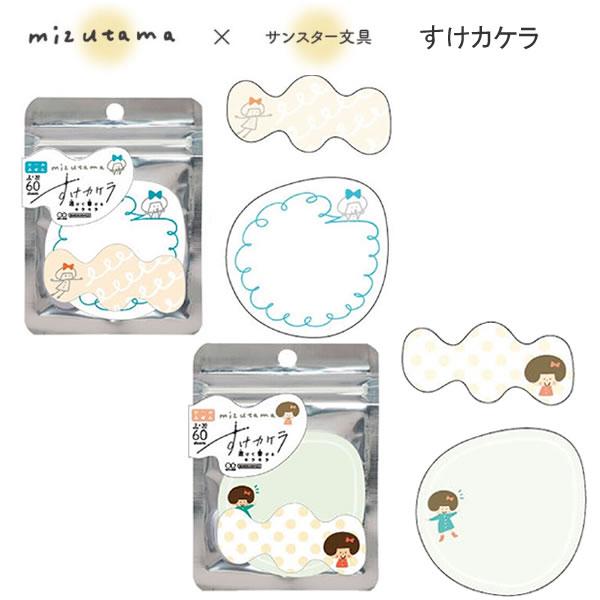 キラキラ＆透け感のある付箋！2柄各30枚入り合計60枚チャック付きケースで保管しやすい！■本体サイズ　大：約W60×H60×D3mm/小：約W30×H60×D3mm■本体重量　大：約4g/小：約2ｇ■ぐるぐる　S2852500　ドット　S2...