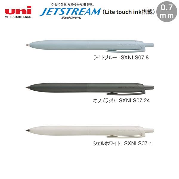 よりかろやかな書き心地を実現する、新開発『JETSTREAM Lite touch ink』を搭載したどんな人にも「ちょうどいい」を目指した単色ボールペン。■ボール径　0.7mm■インク色　クロ■軸色　ライトブルー　SXN-LS-07.8　...