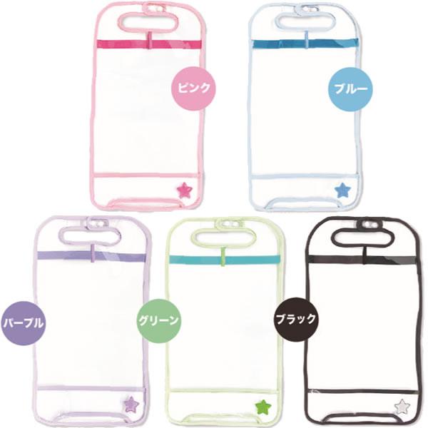 ●ランドセルの色を隠さない透明カバー●カバーのふちと星のワンポイントは反射材●ひかりに反射して光ります●傷などからランドセルを守ります●高学年 低学年 もOKな かわいい カッコイイ おしゃれなデザイン■本体サイズ：H515×W285mm■...