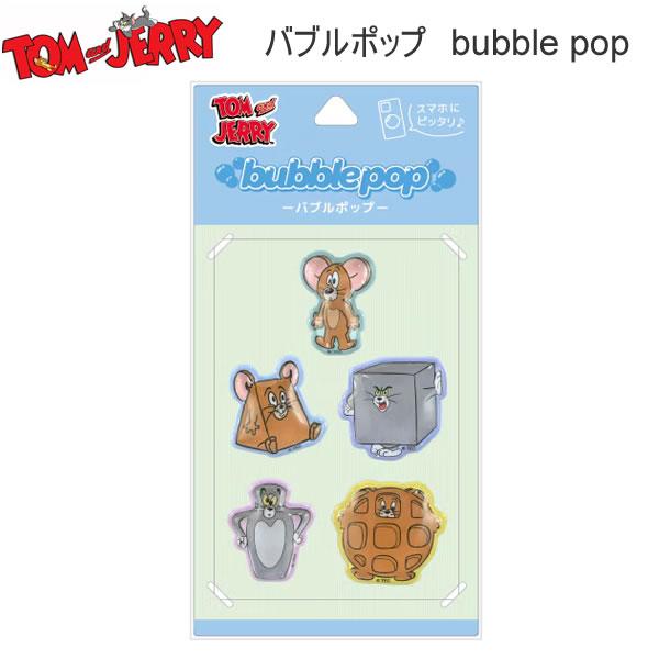 ●ツヤっと立体のデコレーションステッカーです。●スマートフォンケース、ノートパソコンなどに貼って簡単カスタマイズ！※本品は強粘着のステッカーですので、機器本体ではなくケースに貼ることを推奨いたします。※貼付面の形状・材質によっては、本品が正...