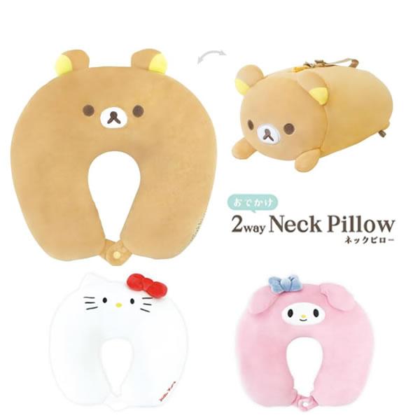 ●クッションとネックピローの2Wayで使えます！●ファスナーを開けて裏返せばネックピローに●スナップボタンがついているので、スーツケースにつけて一緒のおでかけ♪■サイズ：クッション/約H150×W165×D310ｍｍ　　　　　ピロー/約H3...