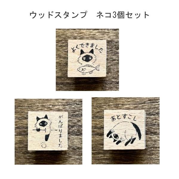 押すたびに仕上がりが変わるウッドスタンプは、使う人の気持ちが伝わる暖かさがあります。インクの色のカスレ具合など、お気に入りの絵柄でお楽しみください。テストや教材、確認の時などにお使いいただける評価スタンプです。その他にも、メッセージや手帳を...