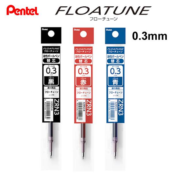 詰め替え用インクのみの購入ページです『目指したのは“WOW!”と驚かれるボールペン』●インキがなみなみと流れるシステムと特殊なインキのクッション効果●筆記時に生じる摩擦を極限まで軽減『目指したのは“WOW!”と驚かれるボールペン』●インキが...