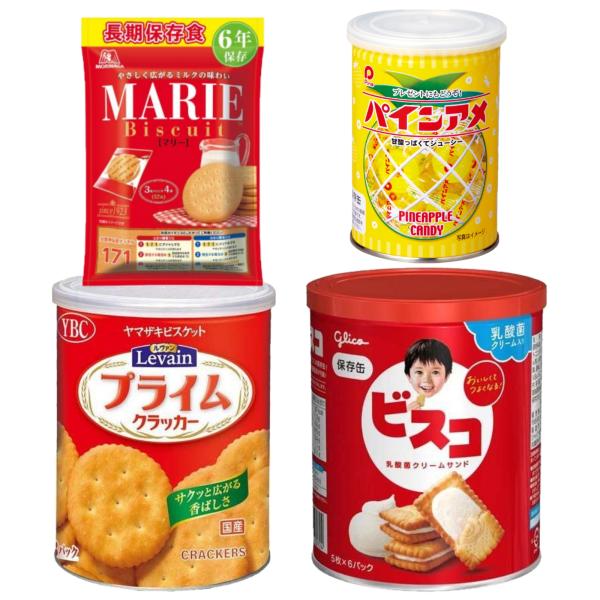 【商品名】 保存食 長期保存 保存缶 防災食 非常食 お菓子 ビスコ ルヴァンプライム マリー パインアメ 個包装 大容量 ４個