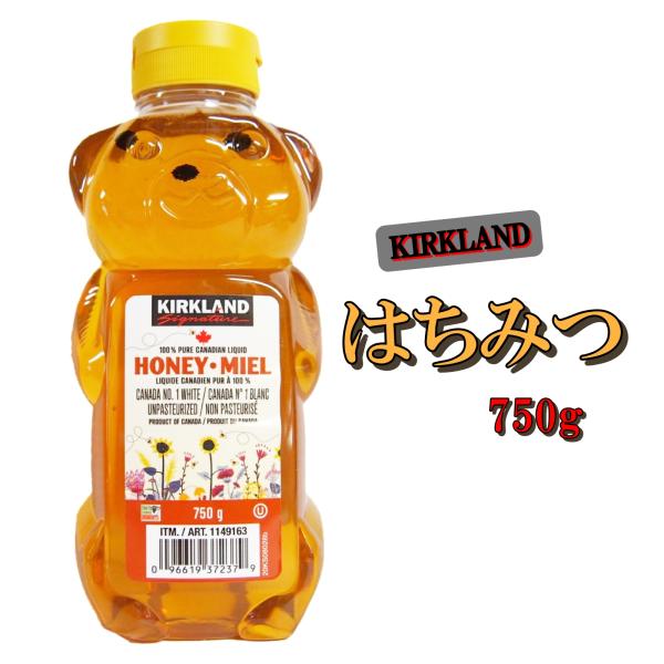 コストコ カークランドシグネチャー のはちみつです。トーストや料理、紅茶にと用途はいろいろ！名称 はちみつ原材料名 はちみつ（カナダ）内容量 750g賞味期限 商品裏面上部に記載保存方法 直射日光を避け、常温で保存原産国名 カナダ輸入者 コ...