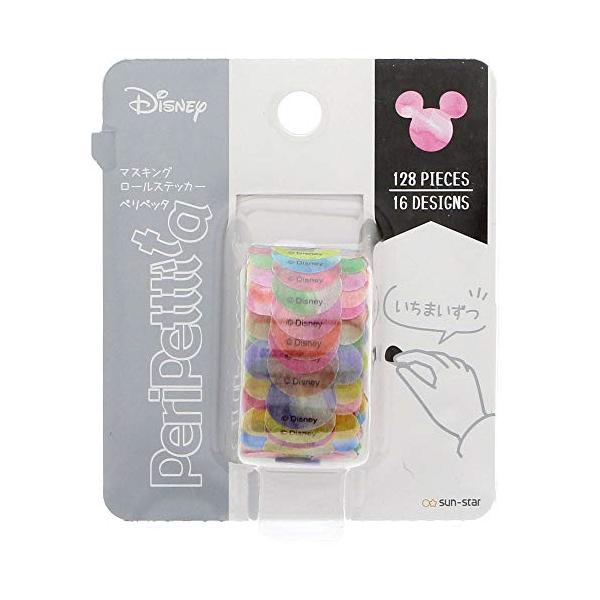 「商品情報」いちまいずつペリッと剥がしてペタッと貼れるマスキングロールステッカー【シリーズ】PeriPetta【内容】16デザイン 全128ピース【本体サイズ】4×2.2×4cm【生産国】日本【材質】紙「主な仕様」【シリーズ】PeriPet...