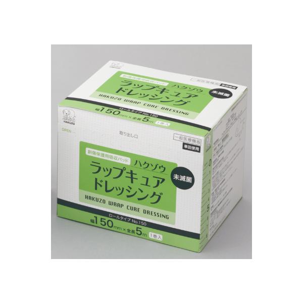 「商品情報」説明●【一般医療機器】届出番号 43B2X00007D00006●【適用範囲】 比較的浸出液の少ない創傷。（浸出液の多い創傷には適用できません。） ● 未滅菌の製品です。 ●【禁忌・禁止】再使用禁止<製品特徴>・固着...