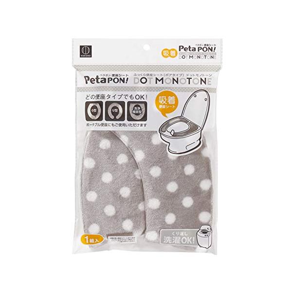 【お尻にやさしい!貼るだけ簡単！便座シート】貼るだけで簡単に、ふんわり優しい座り心地を実現します。便座を立ててもずれずに ぴたっ！とくっつき、ずれ落ちる心配はございません。暖房便座の電源OFFのままでもお尻が冷たくならず、夏はサラッと、冬は...