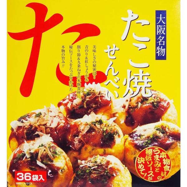 青のり&amp;紅しょうが&amp;削り節&amp;九条ねぎの本物食材に、秘伝ソースをたっぷりかけた本物の旨み!原材料・成分餅米（国産）、濃厚ソース（野菜、果実、糖類、醸造酢、その他）、たまり醤油、澱粉分解物、ソースシーズニング（砂糖、粉末...