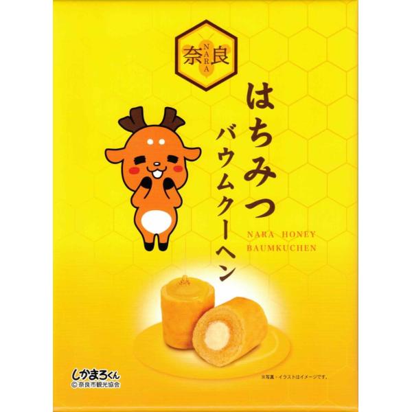 商品名 奈良 お土産 おみやげ しかまろくん はちみつバウムクーヘン 12個入 修学旅行 ご当地 お菓子 スイーツ ギフト 手土産 個包装 焼き菓子