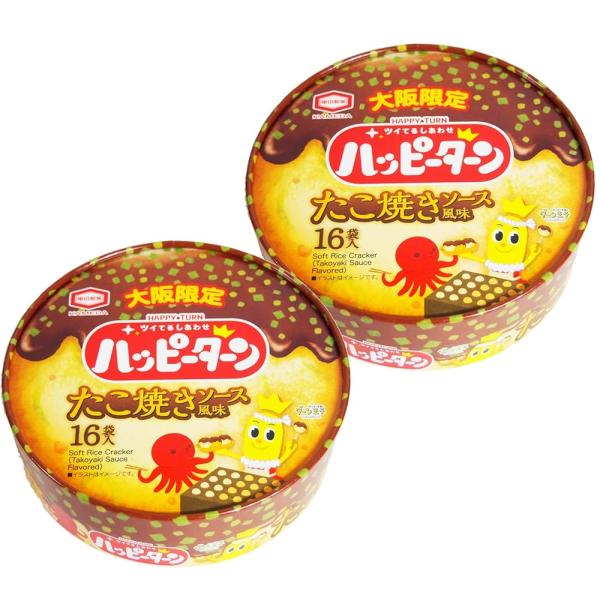 たこ焼きソースにあおのりが効いた大阪らしいハッピーターンです。丸いかわいいパッケージで大阪ご当地グルメ たこ焼きソース風味は観光、修学旅行などのおみやげに最適です。個包装なのでみんなで分け合って食べることができます。商品名 大阪 おみやげ ...