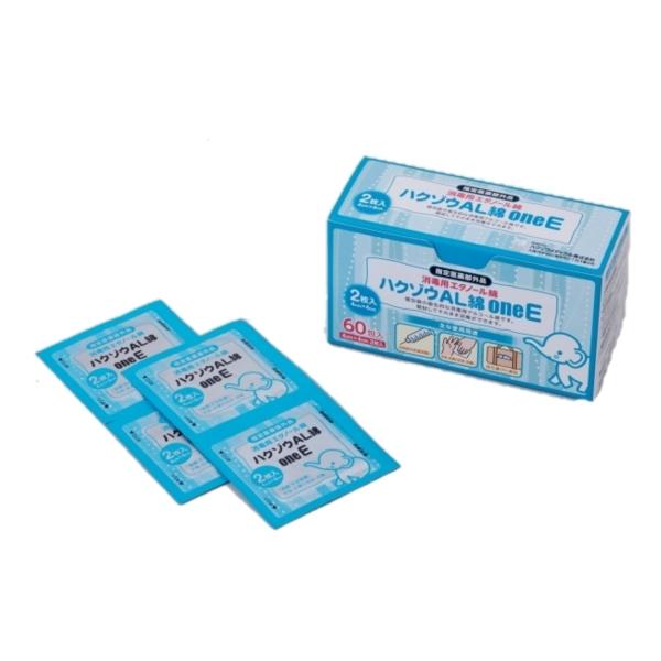 商品名 医薬脱脂綿 消毒用エタノール綿 指定医薬部外品 ハクゾウAL綿 oneE ハクゾウメディカル 個包装 ２枚入 4cm×4cm 皮膚消毒 注射前 手指 皮膚の洗浄 消毒内容量 60包入 （4cm×4cm ２枚入）メーカー ハクゾウメデ...