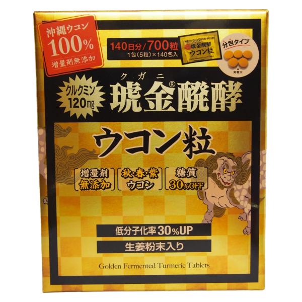 商品名 ウコン 粒 サプリ  クガニ 発酵 140日分 沖縄 ウコン 100% 個包装 大容量 クルクミン 120mg 生姜粉末入 コストコ Golden Fermented Turmeric Tablets