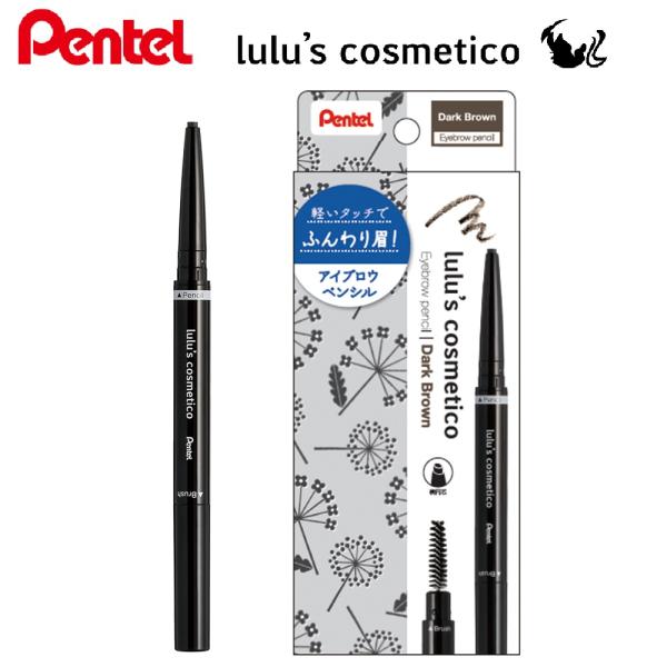 【商品特徴】落ちにくく、メイク崩れしにくいアイブロウです。描いたら長持ち！これ1本でアイブロウが完成します。柔らかい楕円芯は細くも太くも描け、眉毛のベース作りに最適なアイブロウペンシルです。オリーブブラウンは透明感のあるおしゃれなカラーです...