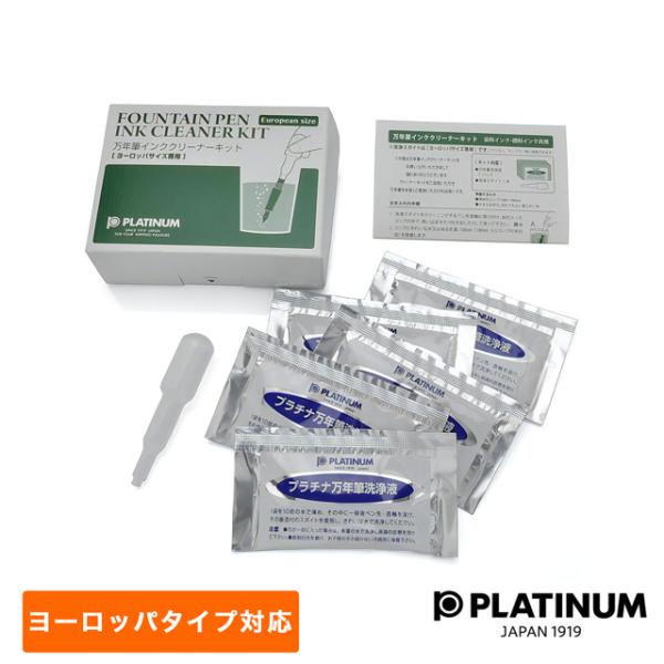 ≪スマホでご覧になられている方は「もっと見る」を押してください。≫≪送料別途≫≪名入れ不可≫≪メール便不可≫≪ラッピング不可≫≪リボン不可≫≪のし掛け不可≫【サイズ】・箱サイズ：約H33×W100×D76mm・総重量：約82.5g【セット内...
