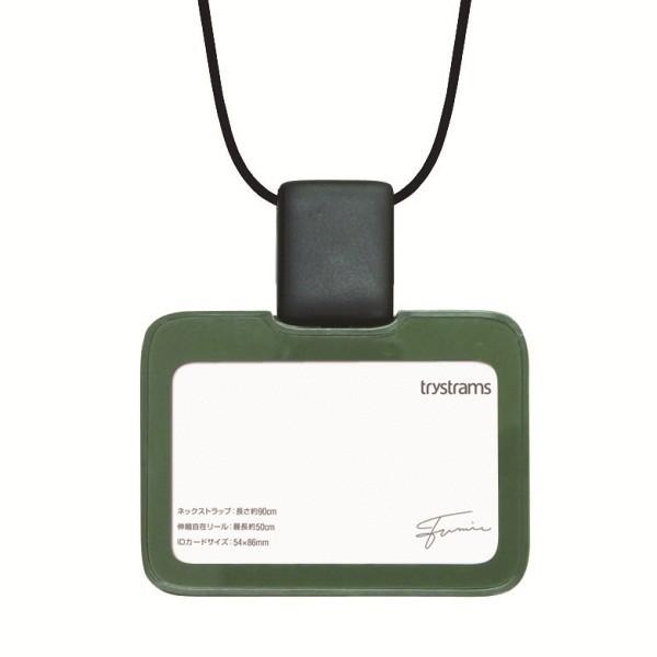 ≪スマホでご覧になられている方は「もっと見る」を押してください。≫柔らかな曲線と光沢感が美しいハードタイプのリール付きIDカード用ホルダー。≪送料別途≫≪名入れ不可≫≪メール便可≫≪ラッピング不可≫≪リボン不可≫≪のし掛け不可≫◯各種記念品...