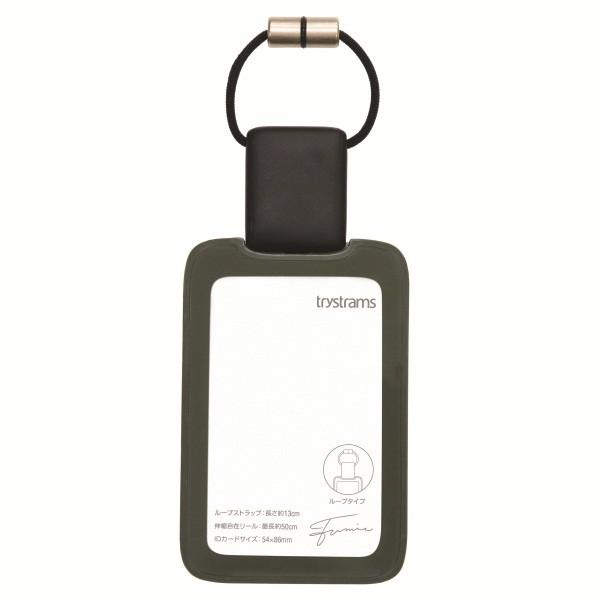 ≪スマホでご覧になられている方は「もっと見る」を押してください。≫柔らかな曲線と光沢感が美しいハードタイプのリール付きIDカード用ホルダー。≪送料別途≫≪名入れ不可≫≪メール便可≫≪ラッピング不可≫≪リボン不可≫≪のし掛け不可≫◯各種記念品...