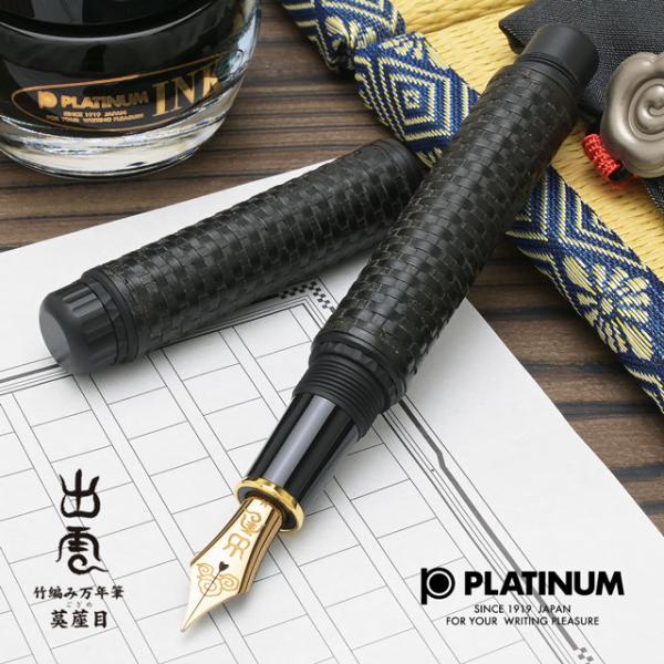 ≪スマホでご覧になられている方は「もっと見る」を押してください。≫≪送料無料≫≪名入れ不可≫≪メール便不可≫≪ラッピング可≫≪リボン可≫≪のし掛け可≫※付属の筆衣につきまして、メーカーの予告なくデザイン、カラーが変更となる場合がございます。...