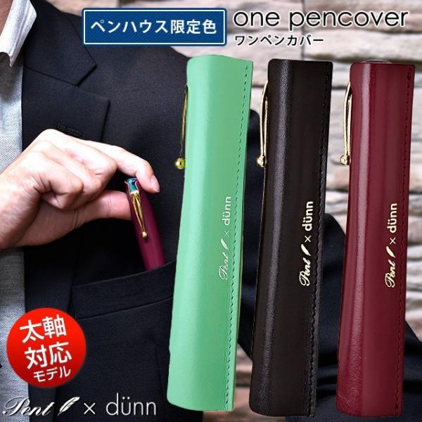 ≪スマホでご覧になられている方は「もっと見る」を押してください。≫≪送料別途≫≪名入れ不可≫≪メール便可≫≪ラッピング可≫≪リボン可≫≪のし掛け不可≫【カラー(品番) 】・ワインレッド(DOB51)・ブラック(DOB52)・ミントグリーン(...