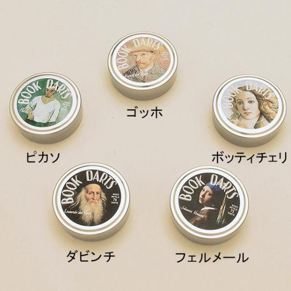 ≪スマホでご覧になられている方は「もっと見る」を押してください。≫小説などのしおり用としてはもちろん、辞書や資料のマーキングとしても使えるブックダーツ。≪送料別途≫≪名入れ不可≫≪メール便不可≫≪ラッピング不可≫≪リボン不可≫≪のし掛け不可...