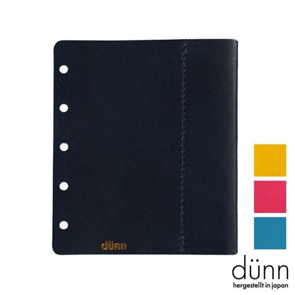 ≪スマホでご覧になられている方は「もっと見る」を押してください。≫M5手帳と一緒に使いたいアクセサリーシリーズです。≪送料別途≫≪名入れ不可≫≪メール便可≫≪ラッピング不可≫≪リボン不可≫≪のし掛け不可≫※こちらの商品は1点までであればメー...