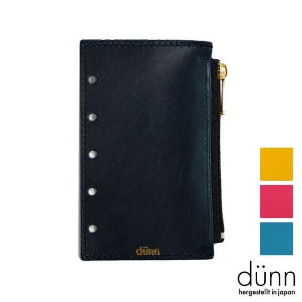 ≪スマホでご覧になられている方は「もっと見る」を押してください。≫M5手帳と一緒に使いたいアクセサリーシリーズです。≪送料別途≫≪名入れ不可≫≪メール便可≫≪ラッピング不可≫≪リボン不可≫≪のし掛け不可≫※こちらの商品は1点までであればメー...