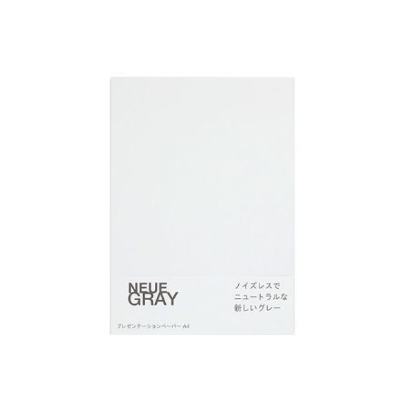 ≪スマホでご覧になられている方は「もっと見る」を押してください。≫≪送料別途≫≪名入れ不可≫≪メール便可≫≪ラッピング不可≫≪リボン不可≫≪のし掛け不可≫ノイズレスでニュートラルな新しいグレー※こちらの商品は、2冊までであればメール便をご利...