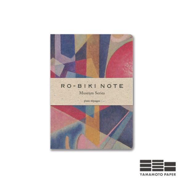 ≪スマホでご覧になられている方は「もっと見る」を押してください。≫≪送料別途≫≪名入れ不可≫≪メール便不可≫≪ラッピング不可≫≪リボン不可≫≪のし掛け不可≫【メール便についての注意事項】・こちらの商品は8点までであればメール便をご利用いただ...