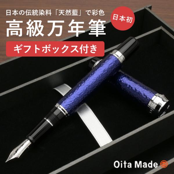 ≪スマホでご覧になられている方は「もっと見る」を押してください。≫≪送料無料≫≪名入れ不可≫≪メール便不可≫≪ラッピング可≫≪リボン可≫≪のし掛け可≫【サイズ】《万年筆》・本体サイズ：約162mm（筆記時）/約133mm（収納時）・最大胴軸...