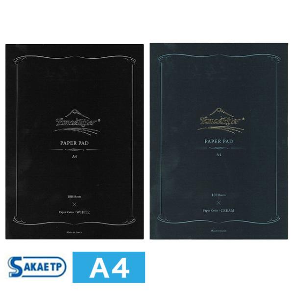 ≪スマホでご覧になられている方は「もっと見る」を押してください。≫≪送料別途≫≪名入れ不可≫≪メール便可≫≪ラッピング不可≫≪リボン不可≫≪のし掛け不可≫メール便についての注意事項こちらの商品は1点までであればメール便をご利用いただくことが...