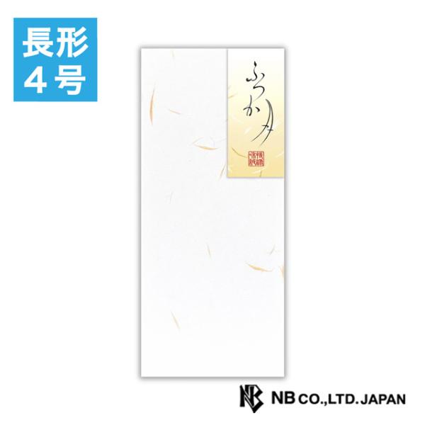 ≪スマホでご覧になられている方は「もっと見る」を押してください。≫≪送料別途≫≪名入れ不可≫≪メール便可≫≪ラッピング不可≫≪リボン不可≫≪のし掛け不可≫【サイズ】・約H205×W90（長形4号）【仕様】・4枚入り・用紙：金とパール調繊維入...